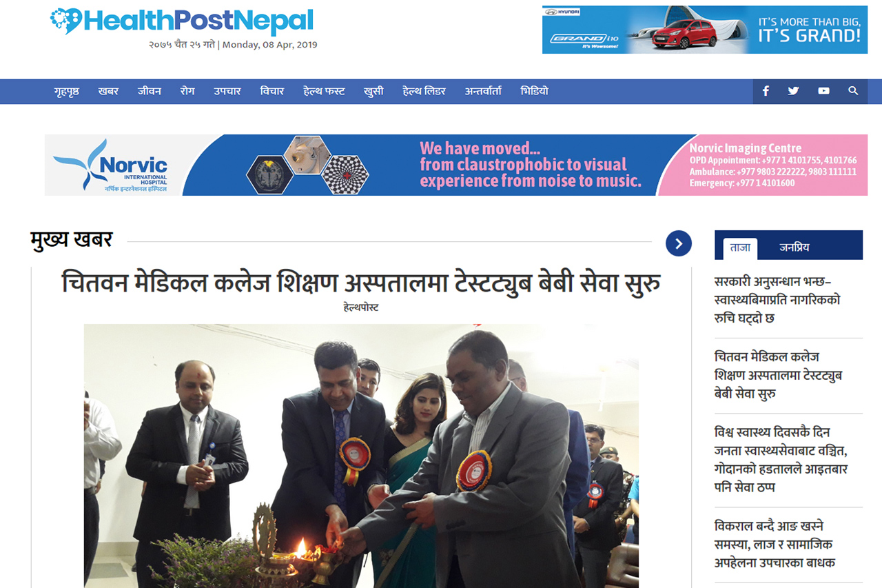 Web Design and Development in Nepal | Genesis Web Technology